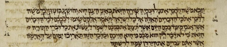 Numerical Symbolism: The Meaning of Key Numbers in Biblical Literature ...